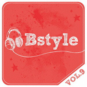 (V.A.)ビースタイル ボリューム 9 発売日：2013年01月30日 予約締切日：2013年01月23日 BSTYLE VOL.9 JAN：4948722481652 BAKKYー24 株式会社BAKKY ダイキサウンド(株) [Dis...