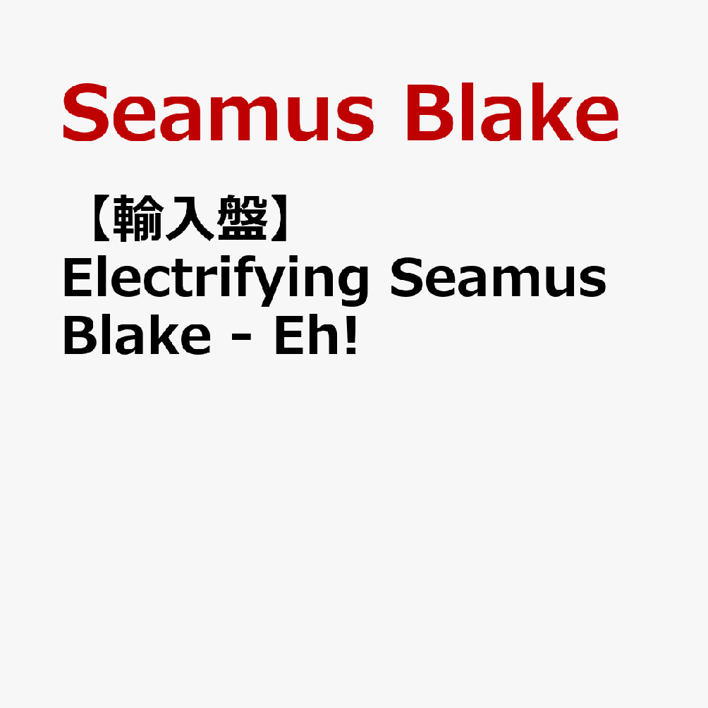 Seamus Blakeシーマス ブレイク 発売日：2026年07月03日 予約締切日：2026年06月29日 JAN：0628308831654 CMF110125 Cellar Live CD ジャズ モダンジャズ 輸入盤