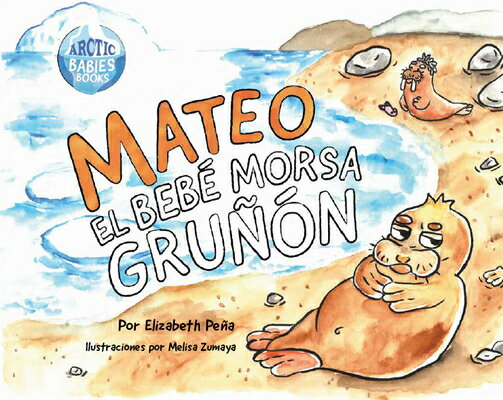 MATEO EL BEB MORSA GRUN Elizabeth Pea MASCOT BOOKS2020 Hardcover English ISBN：9781645431664 洋書 Books for kids（児童書） Juven...