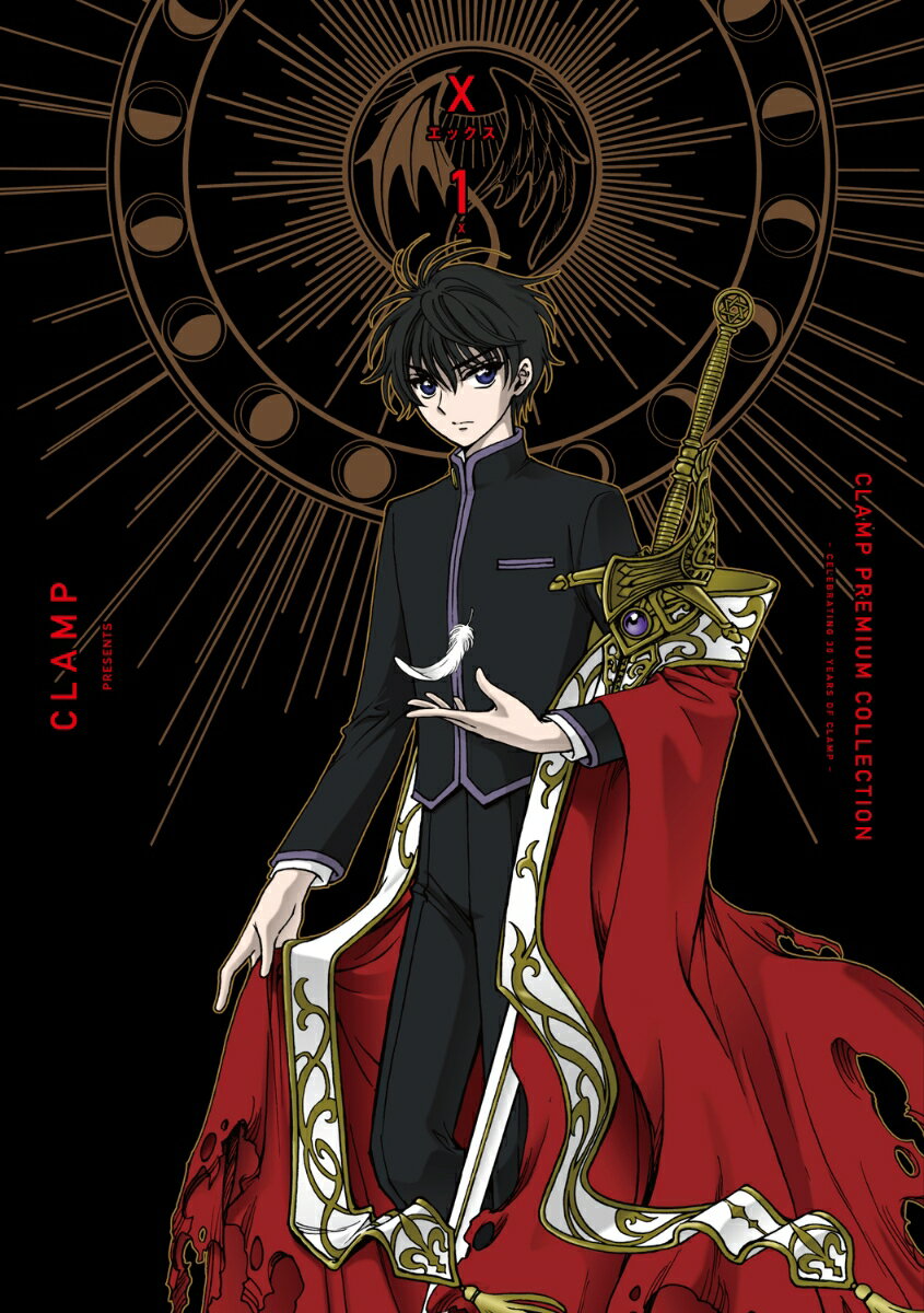 CLAMP KADOKAWAクランププレミアムコレクション　エックス　1 クランプ 発行年月：2023年02月03日 ページ数：200p サイズ：コミック ISBN：9784041131664 本 漫画（コミック） その他