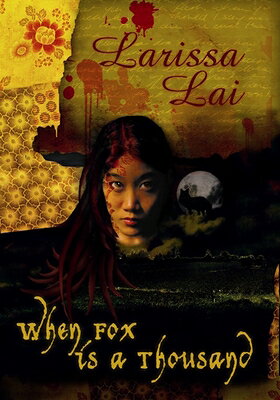 WHEN FOX IS A THOUSAND REV/E 2 Larissa Lai ARSENAL PULP PRESS2004 Paperback Revised English ISBN：9781551521688 洋書 Fictio...
