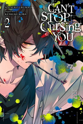 CANT STOP CURSING YOU VOL 2 Can't Stop Cursing You Kensuke Koba Natsuko Uruma Christina Rose YEN PR2021 Paperback Englis...