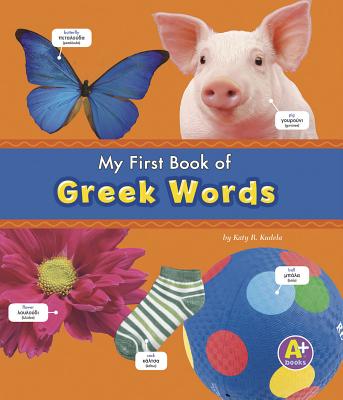 MULーMY FBO GREEK WORDS Bilingual Picture Dictionaries Translations Com Katy R. Kudela A+ BOOKS2010 Paperback Multiple　La...
