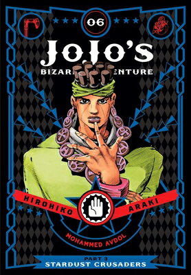 JOJOS BIZARRE ADV PART 3ーーSTAR Jojo's Bizarre Adventure: Part 3ーーStardust Crusaders Hirohiko Araki VIZ LLC2018 Hardcover...