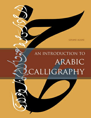 INTRO TO ARABIC CALLIGRAPHY Calligraphy Ghani Alani SCHIFFER PUB LTD2016 Hardcover English ISBN：9780764351730 洋書 Art & E...