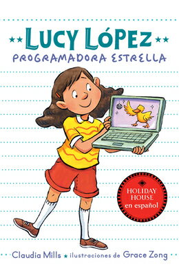 SPAーLUCY LOPEZ PROGRAMADORA ES Claudia Mills Grace Zong HOLIDAY HOUSE INC2025 Paperback Spanish ISBN：9780823461783 洋書 Bo...
