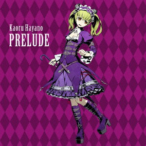 早乃香織プレリュード ハヤノカオル 発売日：2015年09月30日 PRELUDE JAN：4988031111789 POCEー1428 ユニバーサルミュージック ユニバーサルミュージック [Disc1] 『Prelude』／CD アーテ...