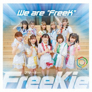 FreeKieBKSCPN_【newcd】 ウィー アー フリーク フリーキー 発売日：2021年10月27日 WE ARE `FREEK` JAN：4988008361841 TKCAー75021 (株)徳間ジャパンコミュニケーションズ ...