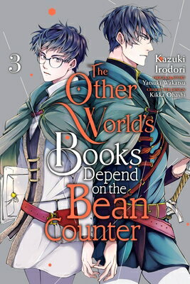 OTHER WORLDS BKS DEPEND ON THE The Other World's Books Depend on the Bean Counter Kazuki Irodori Yatsuki Wakatsu Kikka O...