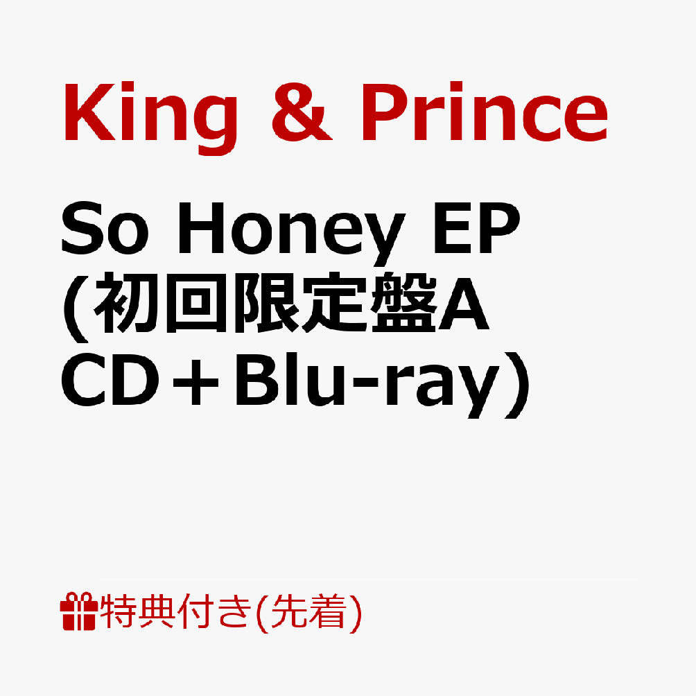 King & PrinceBKSCPN_【newcd】 ソー ハニー イーピー キングアンドプリンス 発売日：2026年09月02日 SO HONEY EP JAN：2100015061855 UPCJー9079 ユニバーサルミュージック ...