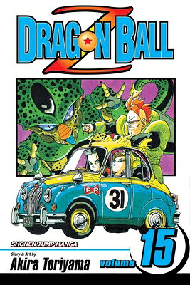 DRAGON BALL Z VOL 15 Dragon Ball Z Akira Toriyama VIZ LLC2004 Paperback English ISBN：9781591161868 洋書 Books for kids（児童書...