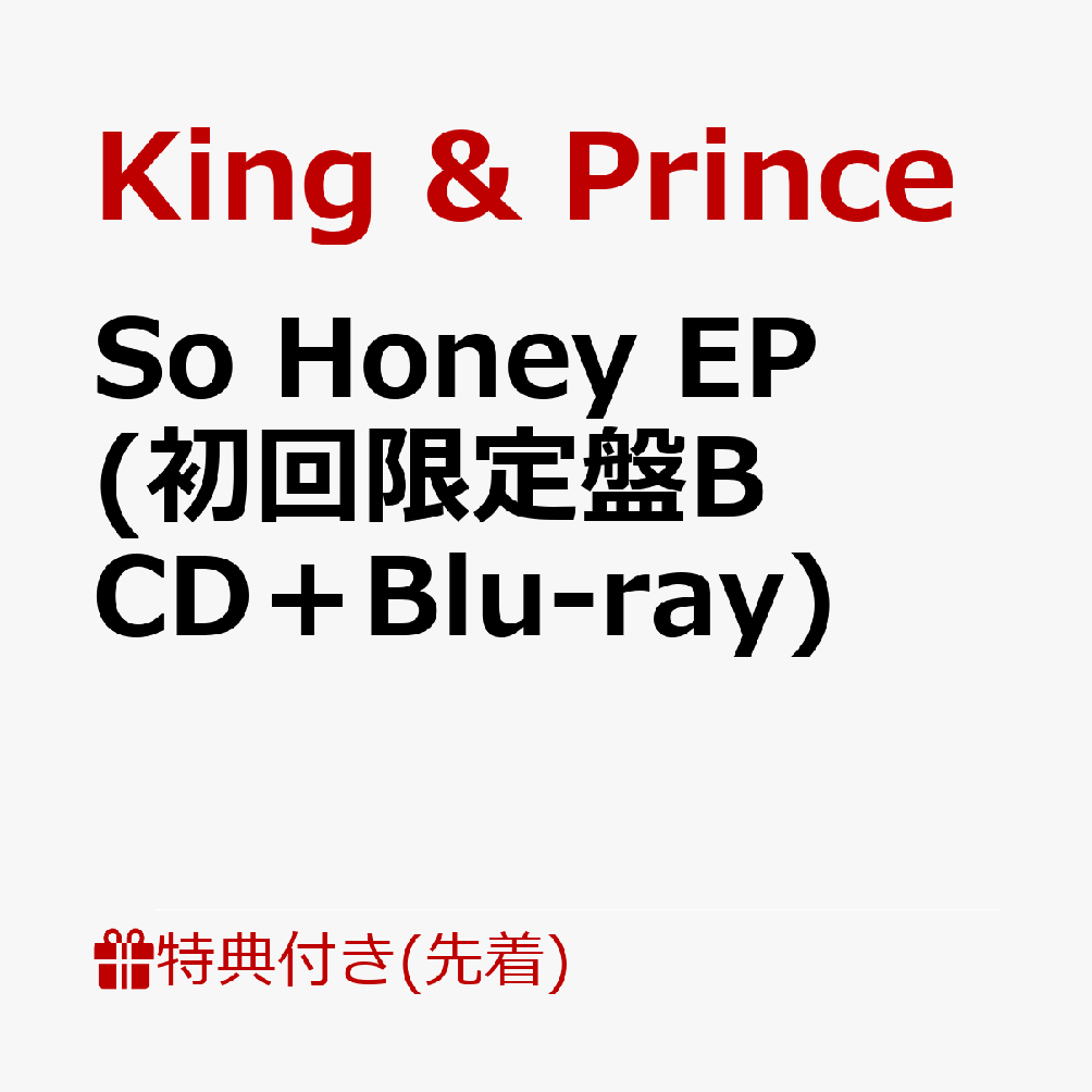 King & PrinceBKSCPN_【newcd】 ソー ハニー イーピー キングアンドプリンス 発売日：2026年09月02日 SO HONEY EP JAN：2100015061879 UPCJー9081 ユニバーサルミュージック ...