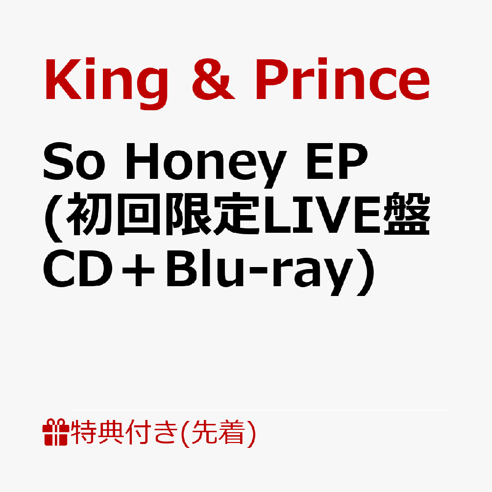 King & PrinceBKSCPN_【newcd】 ソー ハニー イーピー キングアンドプリンス 発売日：2026年09月02日 SO HONEY EP JAN：2100015061893 UPCJー9083 ユニバーサルミュージック ...