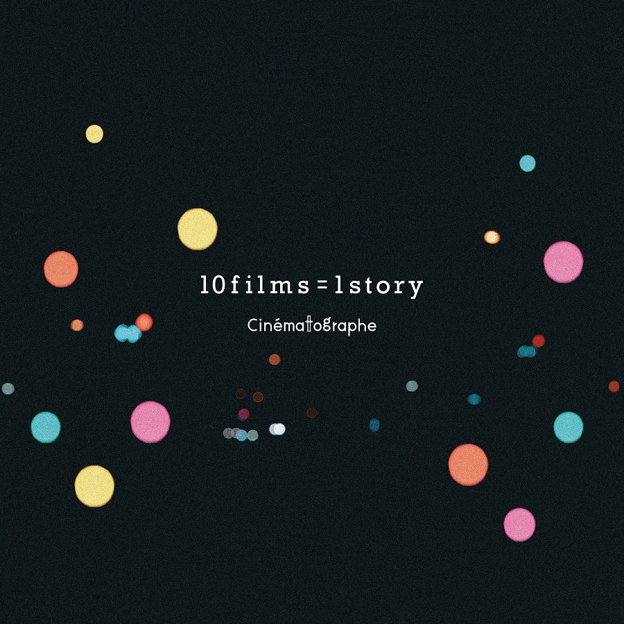 Cinematographe10 フィルムズ イコール 1 ストーリー シネマトグラフ 発売日：2022年09月14日 10 FILMS = 1 STORY JAN：4522197141923 PCONー1 Popcorn record ダ...