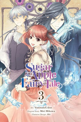 SUGAR APPLE FAIRY TALE VOL 3 ( Sugar Apple Fairy Tale (Manga) Yozoranoudon Aki Miri Mikawa YEN PR2024 Paperback English ...