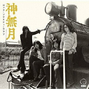 神無月ロック ソサエティ ウラワ 1973 ダイ2カイアールエスユーオンガクサイ カンナヅキ 発売日：2020年01月22日 ROCK SOCIETY URAWA ＜1973 DAI 2 KAI RSU ONGAKU SAI＞ JAN：49...