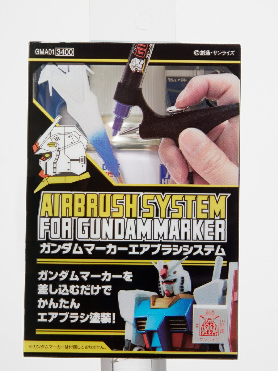楽天市場】プラモデル エアブラシの通販 楽天市場】プラモデル エアブラシの通販