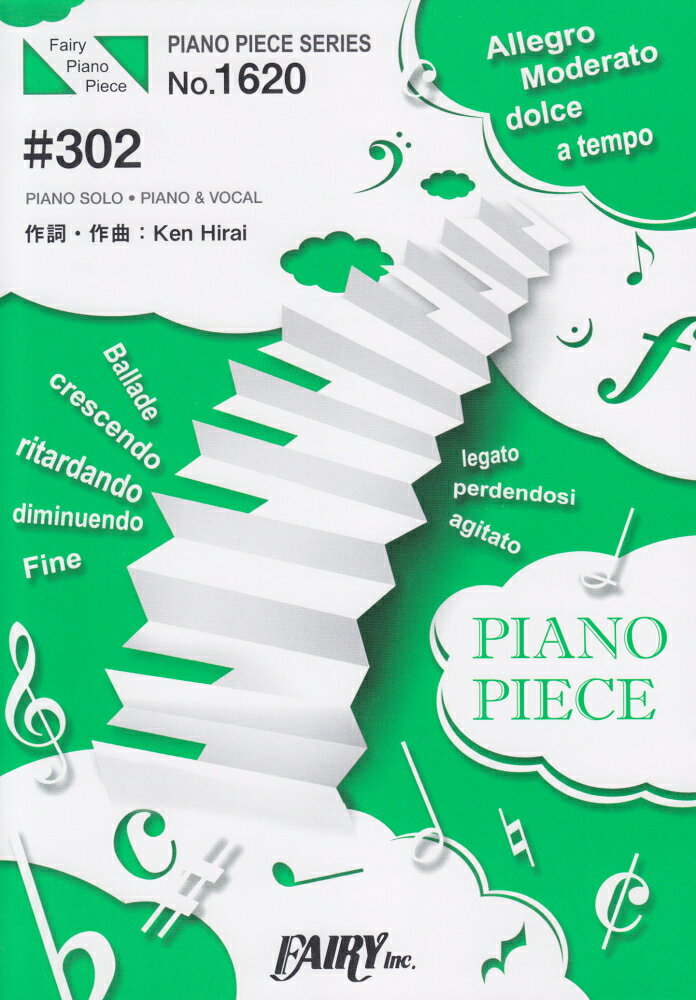 PIANO　PIECE　SERIES フェアリーシャープ サンビャクニ 発行年月：2019年12月 予約締切日：2019年11月22日 ISBN：9784823501975 本 エンタメ・ゲーム 音楽 その他 楽譜 ピアノ その他