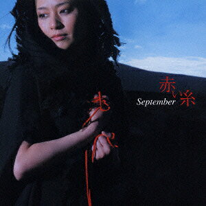Septemberアカイイト セプテンバー 発売日：2006年06月14日 予約締切日：2006年06月07日 AKAI ITO JAN：4511760001993 FRCAー1162 (株)ユーキャン ユニバーサルミュージック [Disc...