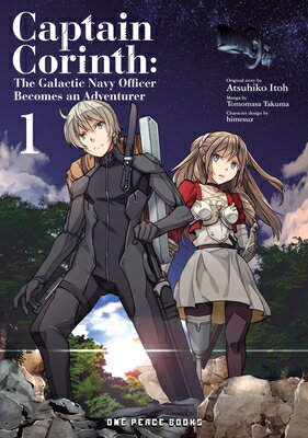 CAPTAIN CORINTH V01 Captain Corinth Tomomasa Takuma Atsuhiko Itoh Laura Egan ONE PEACE BOOKS2022 Paperback English ISBN：...
