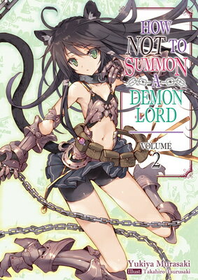 HOW NOT TO SUMMON A DEMON LORD How Not to Summon a Demon Lord Yukiya Murasaki Takahiro Tsurusaki Garrison Denim J NOVEL ...