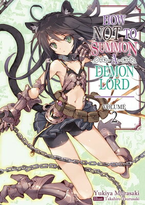 HOW NOT TO SUMMON A DEMON LORD How Not to Summon a Demon Lord Yukiya Murasaki Takahiro Tsurusaki Garrison Denim J NOVEL ...