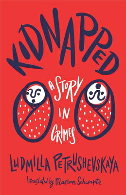 KIDNAPPED Ludmilla Petrushevskaya Marian Schwartz DEEP VELLUM PUB2023 Paperback English ISBN：9781646052042 洋書 Fiction & ...