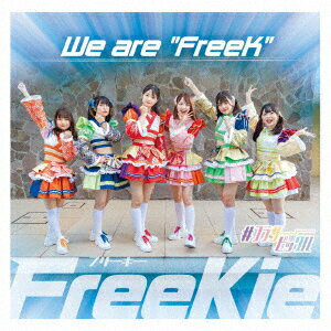 FreeKieBKSCPN_【newcd】 ウィー アー フリーク フリーキー 発売日：2021年10月27日 WE ARE `FREEK` JAN：4988008362046 TKCAー75023 (株)徳間ジャパンコミュニケーションズ ...