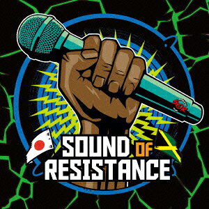 (V.A.)サウンド オブ レジスタンス ミックス 発売日：2012年10月24日 予約締切日：2012年10月20日 SOUND OF RESISTANCE MIX JAN：4948722452089 BZCDRー2 株式会社Buzzic...