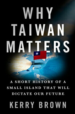 WHY TAIWAN MATTERS Kerry Brown ST MARTINS PR2025 Hardcover English ISBN：9781250362094 洋書 Social Science（社会科学） History