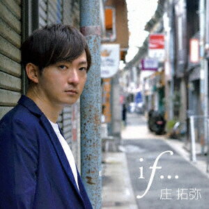 庄拓弥イフ ショウタクヤ 発売日：2023年07月26日 予約締切日：2023年07月22日 IF... JAN：4560211062137 SNRー23218 South to North Records ダイキサウンド(株) [Disc...