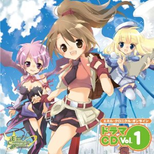 エミル．クロニクル．オン　ドラマ（　1 発売日：2010年03月31日 予約締切日：2010年03月24日 JAN：4510417022138 CD アニメ 国内アニメ音楽
