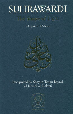 SHAPE OF LIGHT PRINTING/E 2/E Hadrat AbdulーQadir AlーJilani Shihabuddun Yahaya AlーSuhrawardi Shaykh Tosun Bayrak AlーJerra...
