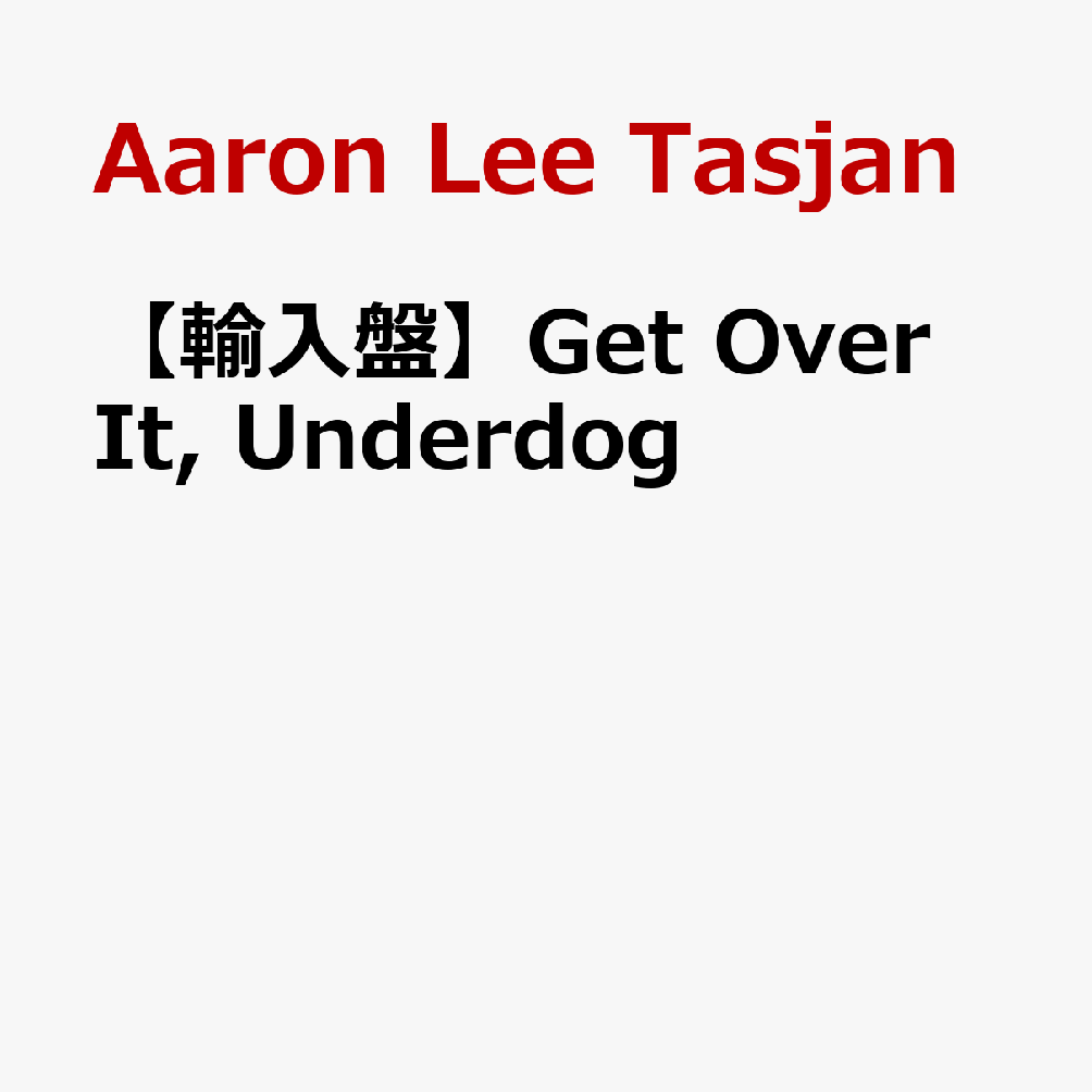Aaron Lee Tasjanアーロン・リー・タスジャン 発売日：2026年05月29日 予約締切日：2026年05月25日 JAN：0199806942154 BER1583CD Blue Elan CD ロック・ポップス ポップス・ヴ...