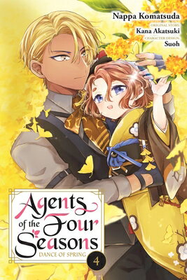 AGENTS OF THE 4 SEASONS DANCE Agents of the Four Seasons: Dance of Spring Nappa Komatsuda Kana Akatsuki Suoh YEN PR2026 ...