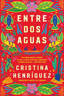 SPAーGRT DIVIDE THE \ ENTRE DOS Cristina Henriquez Martha CelisーMendoza HARPERCOLLINS 3602024 Paperback Spanish ISBN：9780...