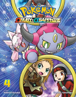 POKEMON OMEGA RUBY & ALPHA SAP Pokemon Omega Ruby & Alpha Sapphire Hidenori Kusaka Satoshi Yamamoto VIZ KIDS2017 Paperba...