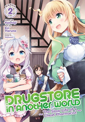 DRUGSTORE IN ANOTHER WORLD THE Drugstore in Another World: The Slow Life of a Cheat Pharmacist (Manga), 1 Kennoji SEVEN ...