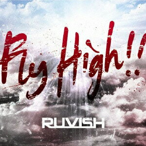 RUVISHBKSCPN_【newcd】 フライ ハイ ラビッシュ 発売日：2015年07月29日 FLY HIGH!! JAN：4571270932286 BDBXー29 BadeggBox ダイキサウンド(株) [Disc1] 『Fly...