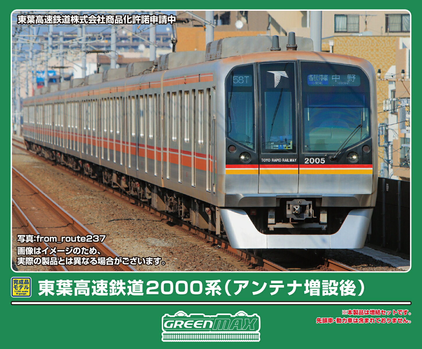 グリーンマックス 玩具 ※メーカー都合により発売延期となる可能性があります。 ※入荷次第順次発送致します。メーカー公表の発売日とは異なる場合がございます。グリーンマックス GM 趣味 大人 ホビー ジオラマ 鉄道模型 車両 電車 Nゲージ ...