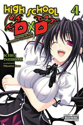 HIGH SCHOOL DXD VOL 4 (LIGHT N High School DXD (Light Novel) Ichiei Ishibumi MiyamaーZero Haydn Trowell YEN PR2021 Paperb...