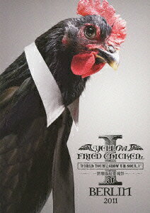 YELLOW FRIED CHICKENz【VDCP_700】 ワールド ツアー ショウ ユア ソウル 1 セカイショウユアソウルマツリ アット ベルリン 2011 イエローフライドチキンズ 発売日：2012年04月18日 予約締切日：20...