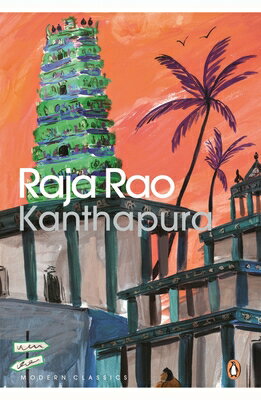 KANTHAPURA Raja Rao R. Parthasarathy INDIA PENGUIN MODERN CLASSICS2014 Paperback English ISBN：9780143422341 洋書 Fiction &...