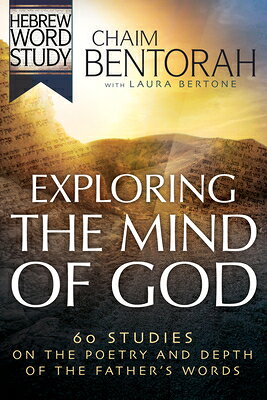 EXPLORING THE MIND OF GOD R/E Hebrew Word Study Chaim Bentorah Laura Bertone WHITAKER HOUSE2024 Paperback Reissue Englis...