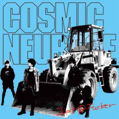 COSMIC NEUROSE【newnavi_api20th】 ジャスト ア ファッカー コズミックニューローズ 発売日：2015年04月22日 JUST A FUCKER JAN：4526180192367 CHー146 LESS THA...