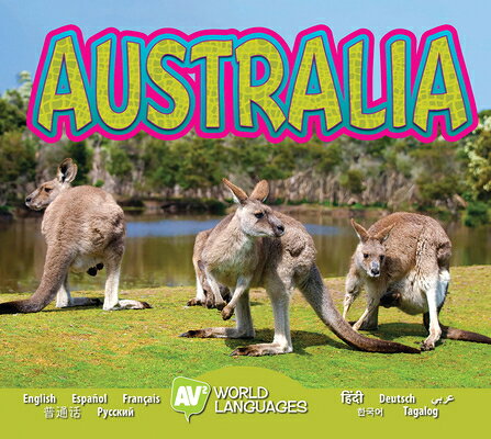 AUSTRALIA World Languages Alexis Roumanis LIGHTBOX LEARNING2019 Library　Binding English ISBN：9781489672384 洋書 Books for ...