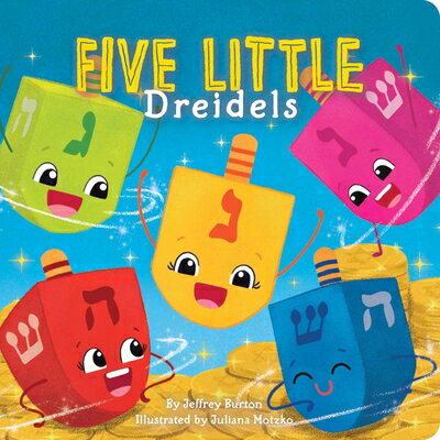 5 LITTLE DREIDELSーBOARD Jeffrey Burton Juliana Motzko LITTLE SIMON2022 Board　Books English ISBN：9781665922388 洋書 Books f...