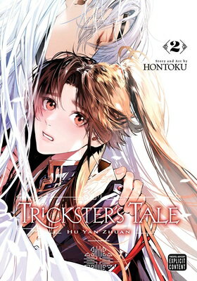 TRICKSTERS TALE HU YAN ZHUAN V Trickster's Tale: Hu Yan Zhuan Hontoku SUBLIME2026 Paperback English ISBN：9781974762392 洋...