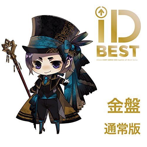 オムニバスアイデイーベスト（キン） オムニバス 発売日：2016年06月29日 JAN：4580337482411 CD アニメ 国内アニメ音楽