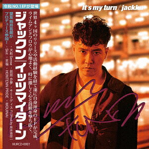 jackknイッツ マイ ターン ジャックン 発売日：2021年02月24日 IT`S MY TURN JAN：4526180552543 MJRCDー1 MAISON J RECORDS (株)ウルトラ・ヴァイヴ [Disc1] 『It'...